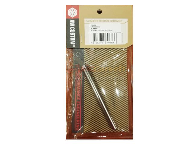 [AW Custom] Armorer Works Recoil Spring Guide Rod[For AW Custom HI-CAP ...