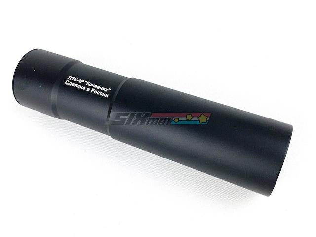 [5KU] DTK-4 Dummy Suppressor[For GHK/LCT AK GBB/AEG Series][+24mm CW ...