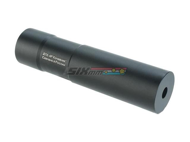 [Asura Dynamics] DTK-4 Silencer with Extented Inner-Barrel for AEG / G ...